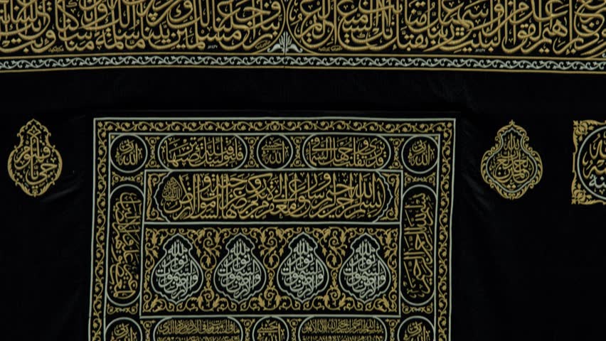 Kabaa Close up Shot - Stock Footage Video (100% Royalty-free ...