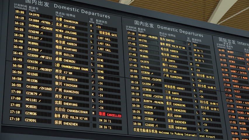 Beijing, China - May 5, 2017: Capital International Airport (PEK ...