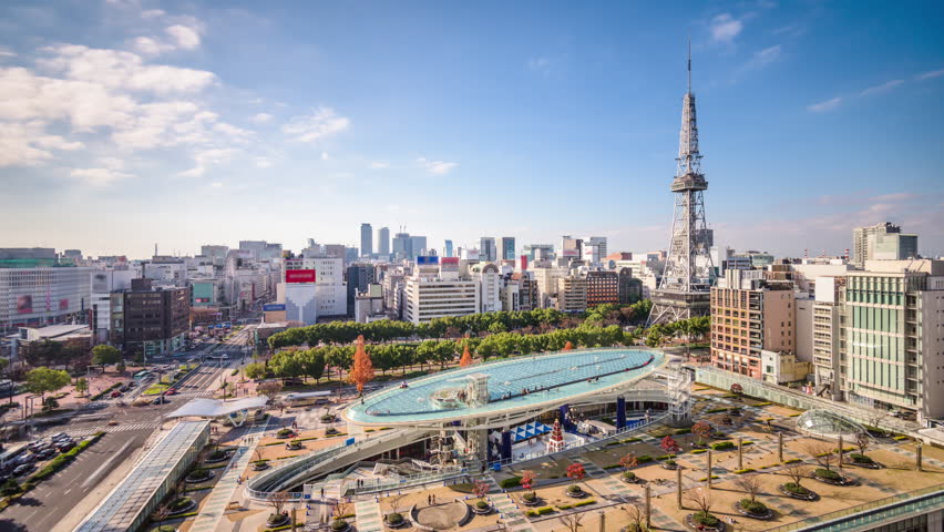 City View of Nagoya, Japan image - Free stock photo - Public Domain ...